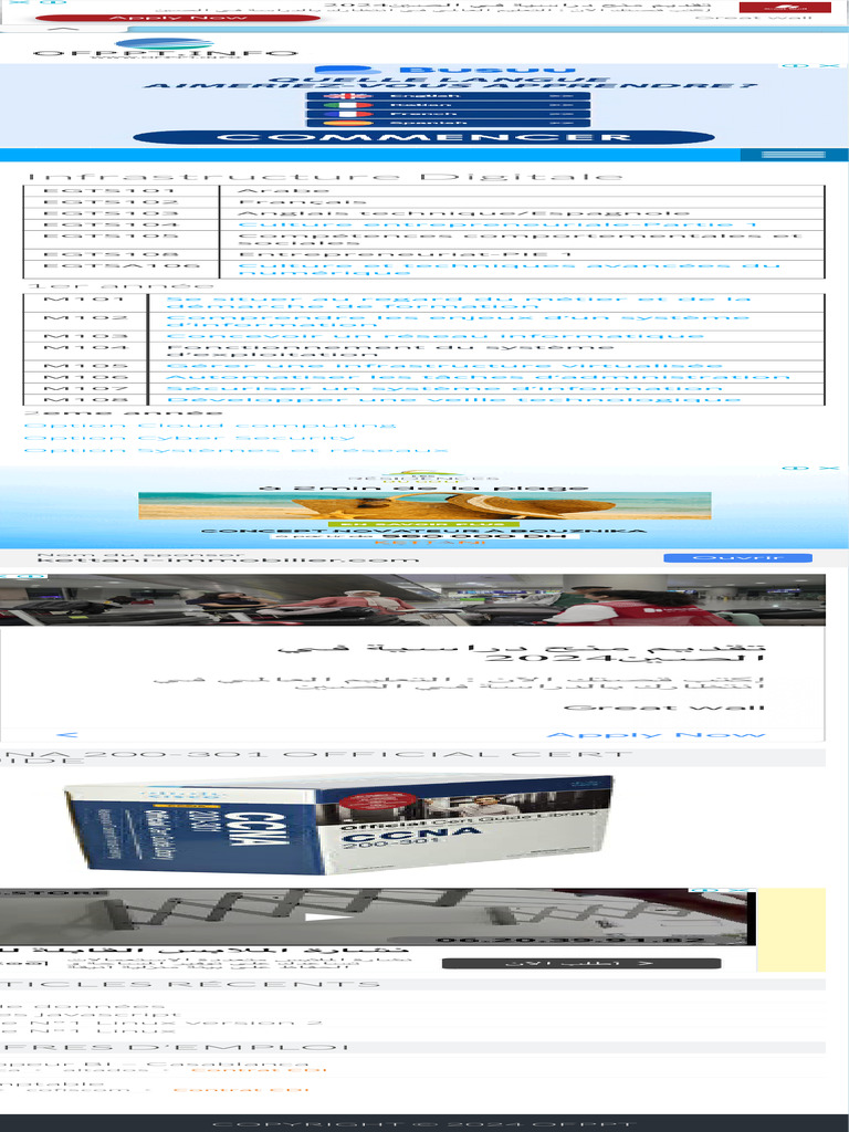 Infrastructure Digitale - Ofppt | PDF