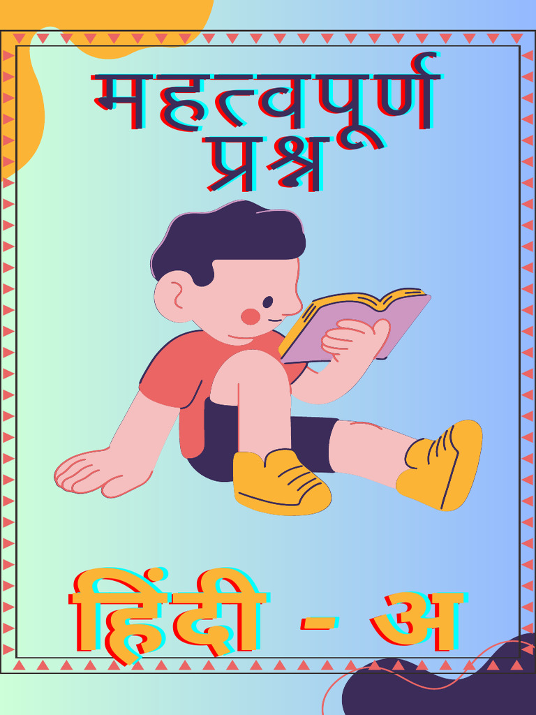 Class 10 Hindi-A Important Questions Ram-Lakshaman-Parshuram Samvad | PDF
