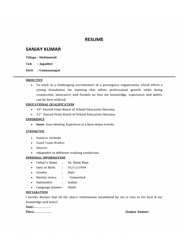 Sanjay Kumar Docs Serbia | PDF