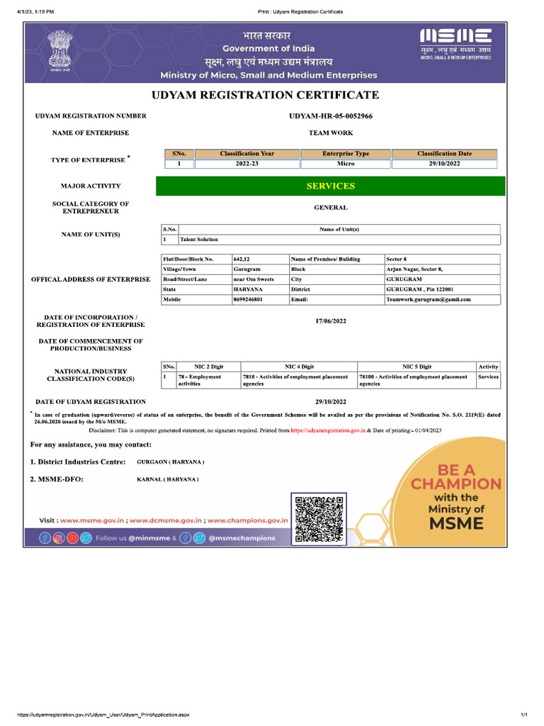 MSME Certificate | PDF