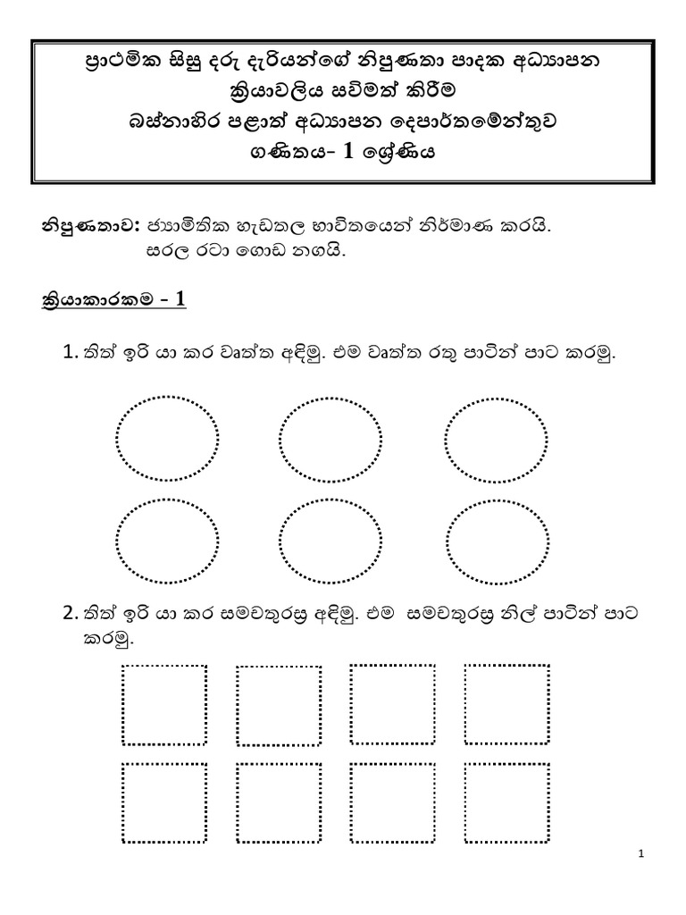 1 | PDF