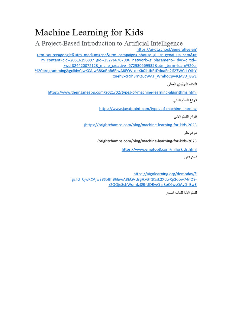 Machine Learning For Kids | PDF