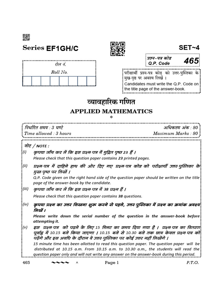 465 - C Applied Mathematics | PDF | Weighted Arithmetic Mean | Analysis
