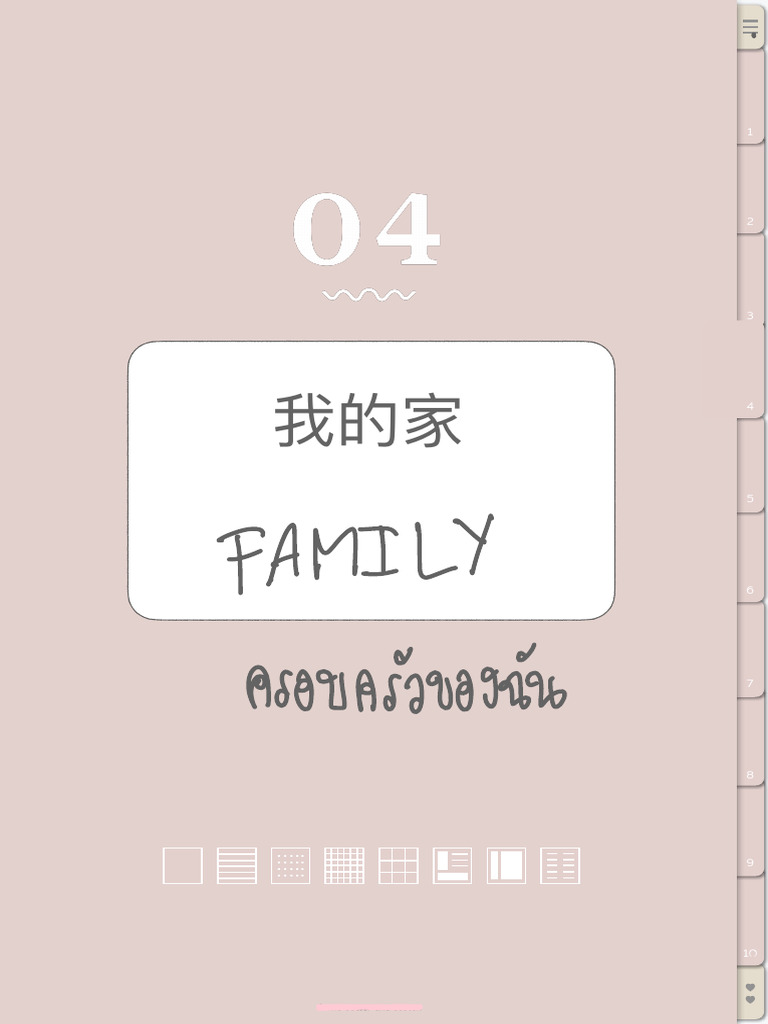 Family: .TT#-.-acn - O-S | PDF