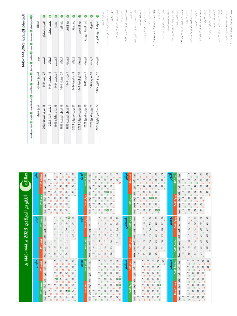 111111111111111 | PDF