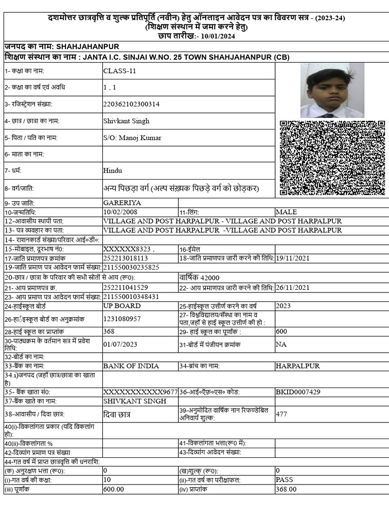 Shivkant Final Print | PDF