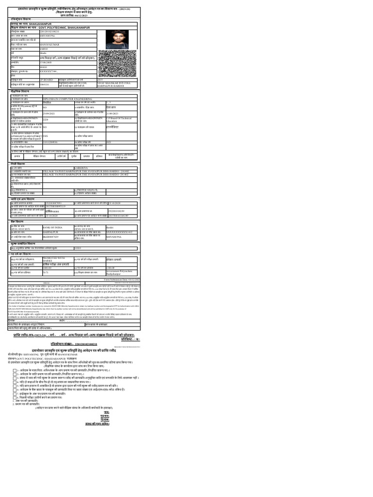 Shivam Final Print 3rd Year | PDF