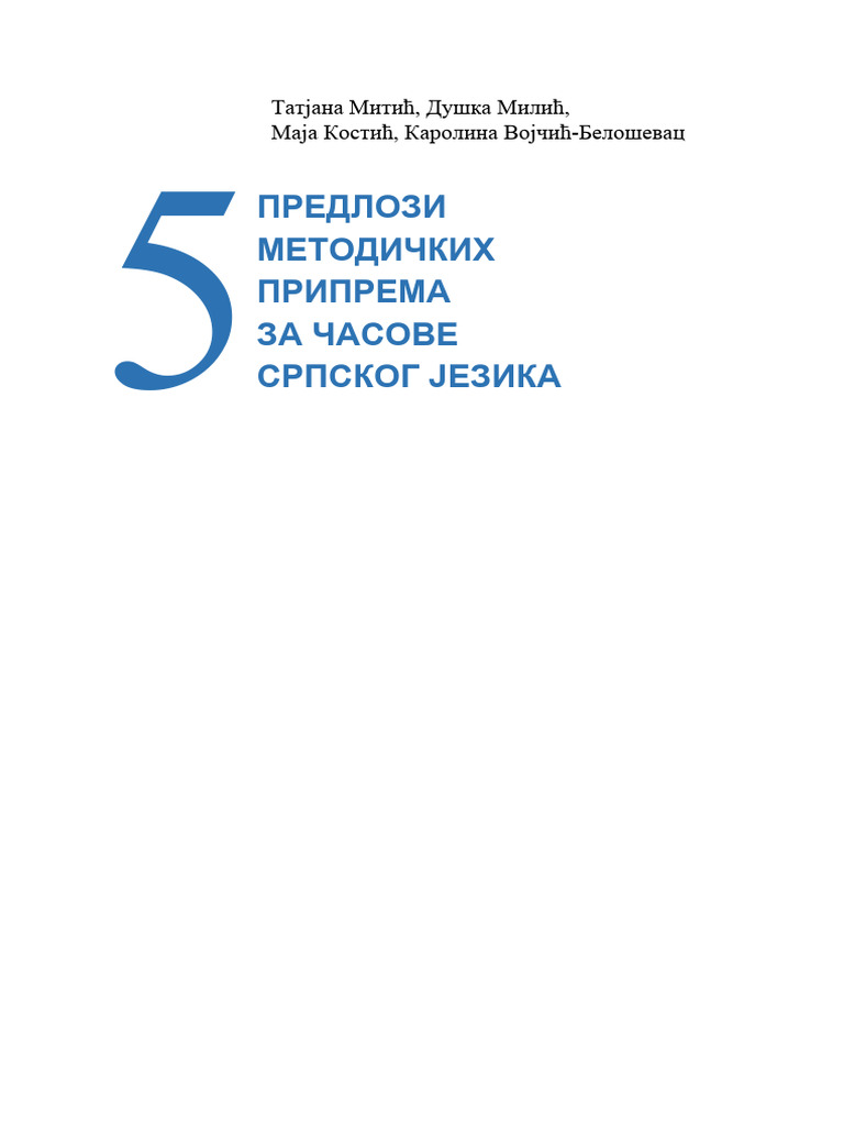 Predlozi Metodickih Priprema 1 | PDF