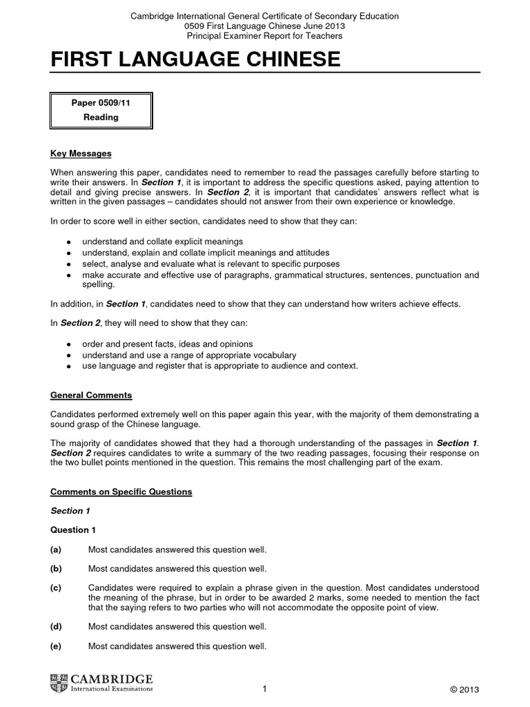 First Language Chinese: Paper 0509/11 Reading | PDF