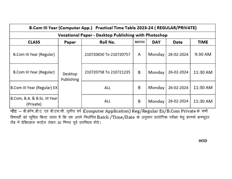 DTP Time Table 2024 | PDF