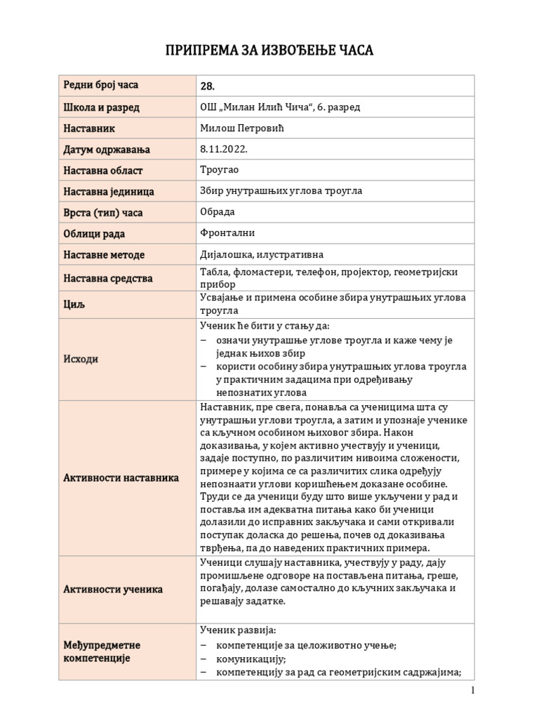 Model Pripreme | PDF