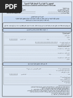 g12 Bis Excel | PDF