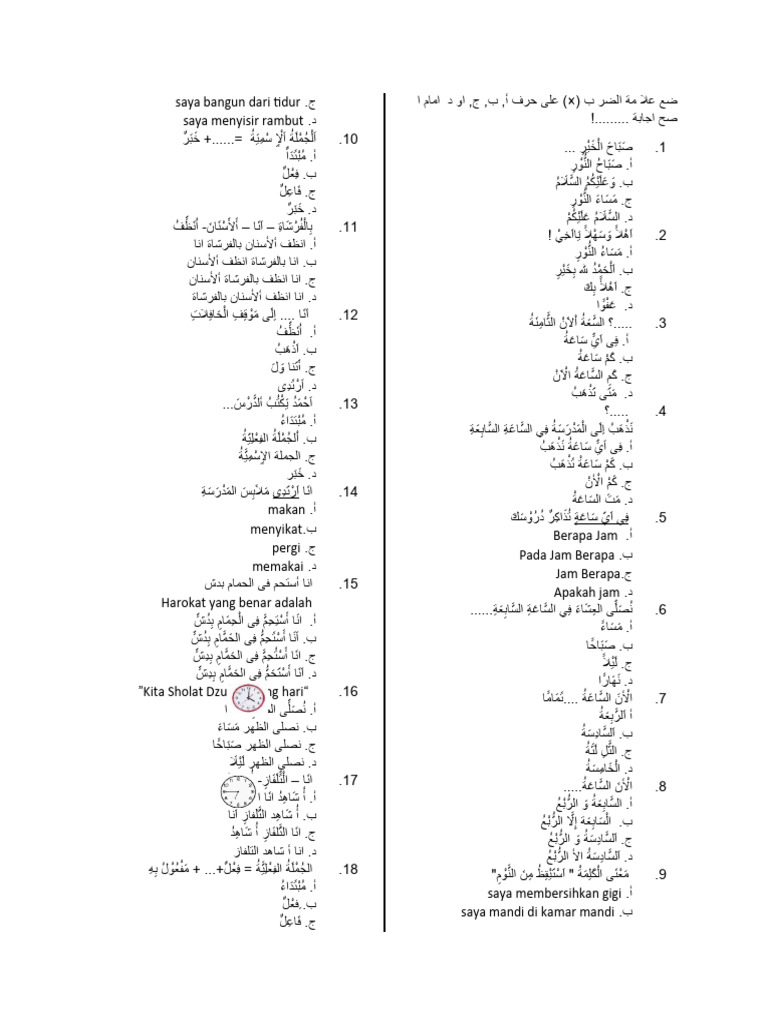 Soal B.Arab Kelas 8 | PDF