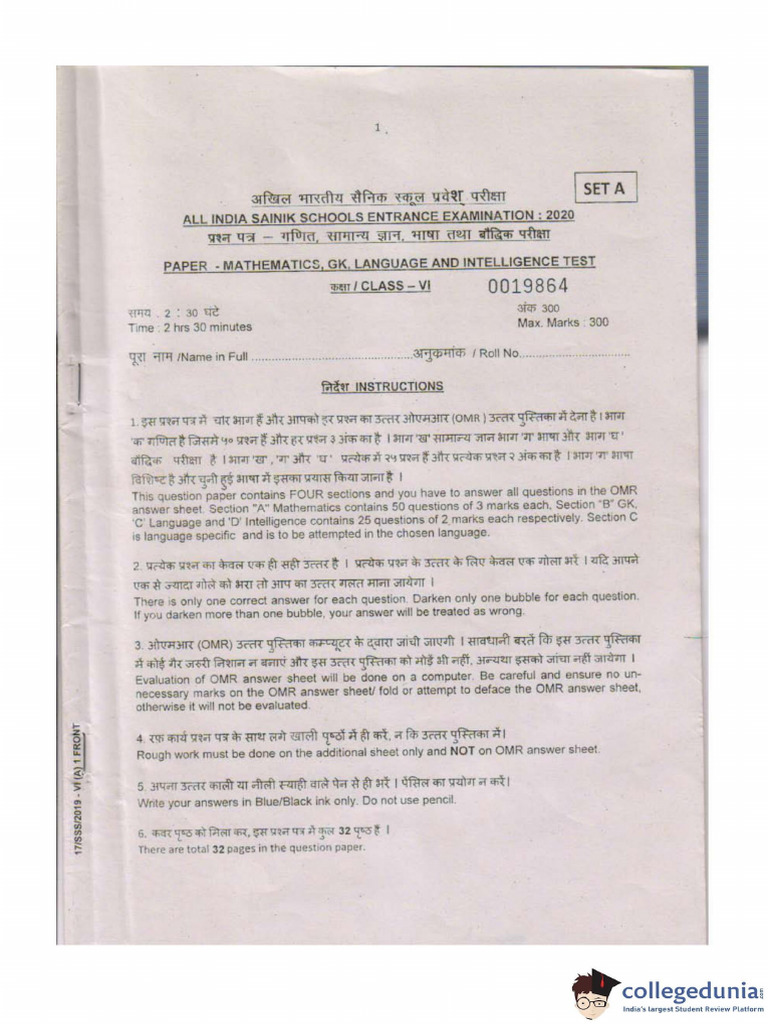 AISSEE 2020 Question Paper Class 6 Set A | PDF