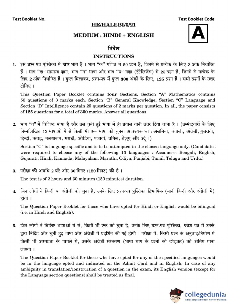 AISSEE 2021 Question Paper Class 6 SetA | PDF