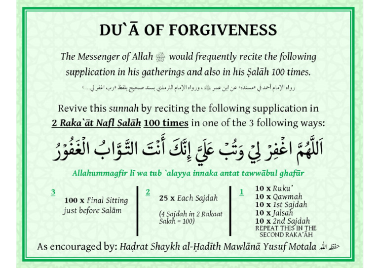 Dua Forgiveness | PDF