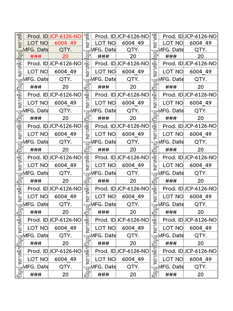 PPCLabel Template TNS | PDF