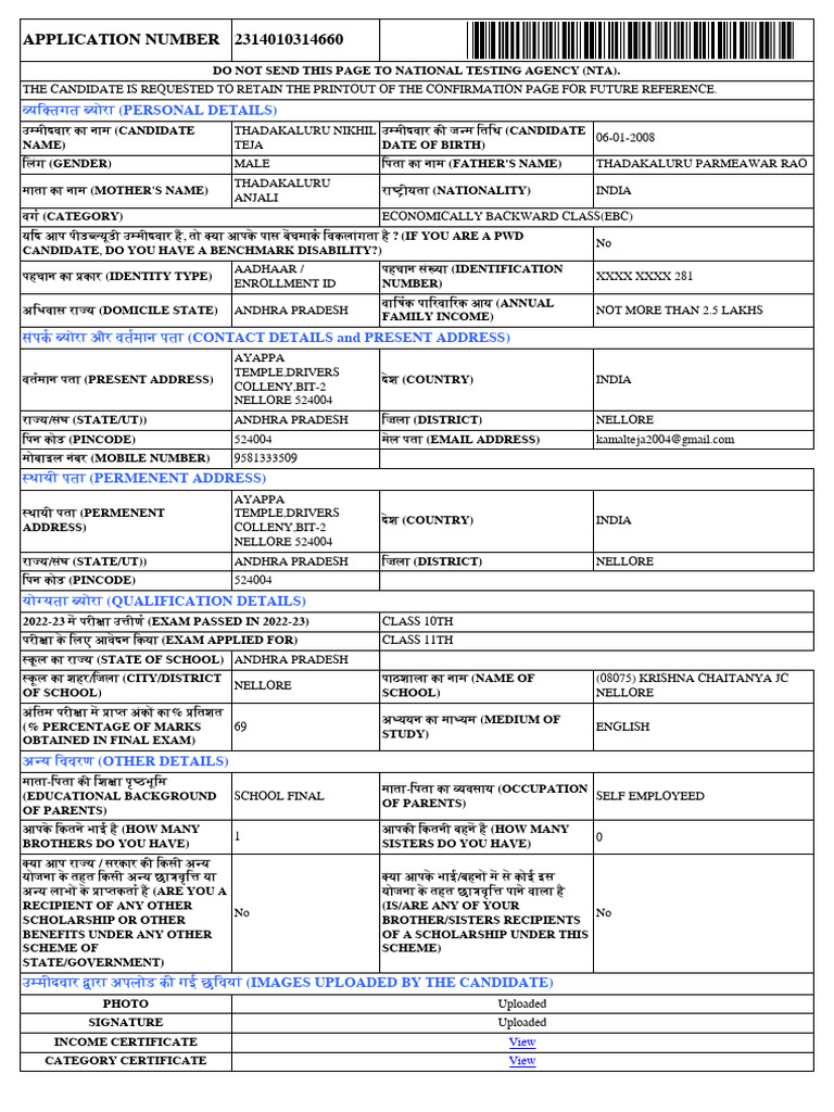 APPLICATION NUMBER 2314010314660: View View | PDF