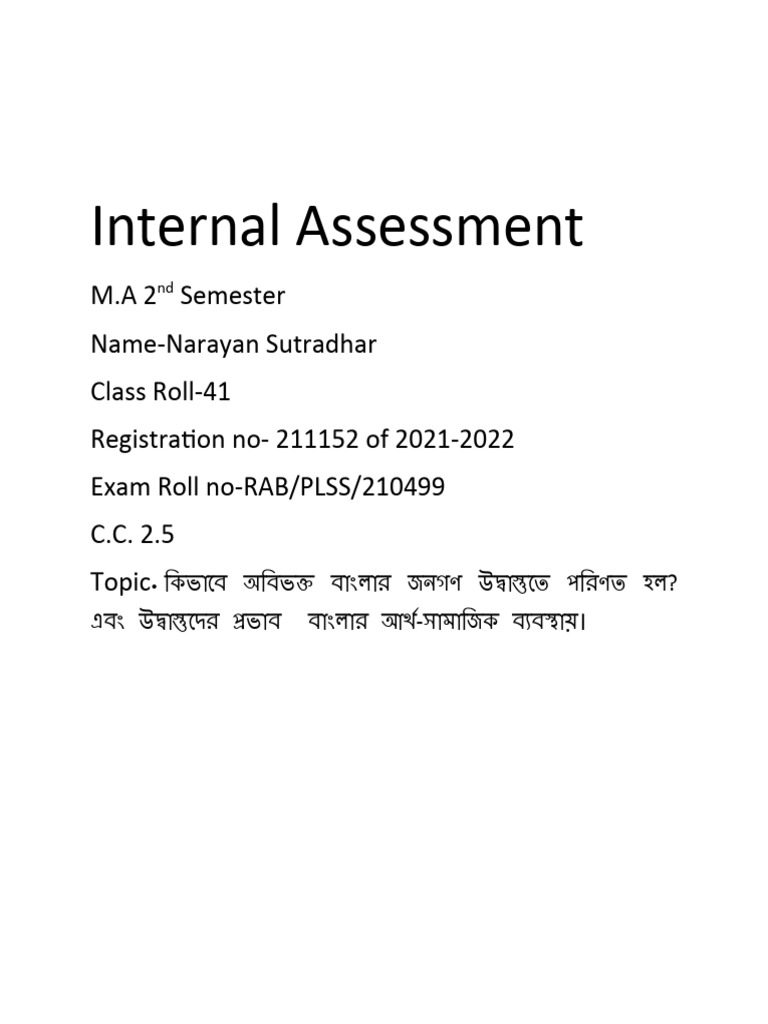 Internal Assessment | PDF