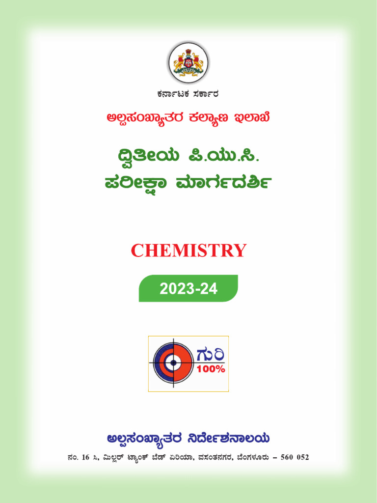 Chem Passing Marks | PDF