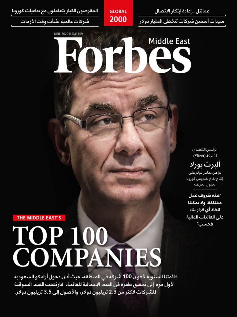 Forbes June 2020 - Top Companies | PDF