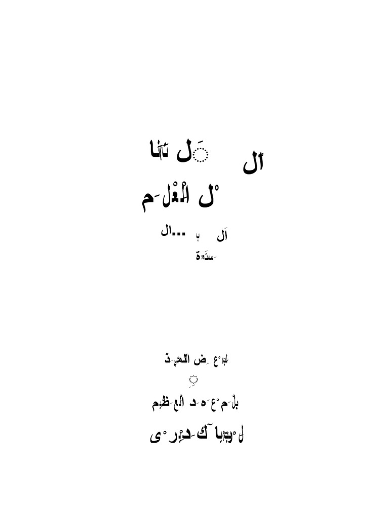 Kitab Alala PDF | PDF