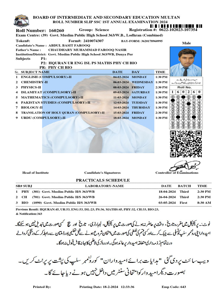 2024 10th Class Roll Number Slips | PDF | State School | Schools