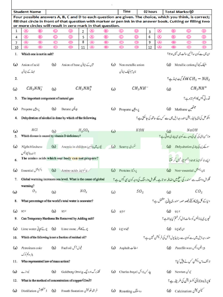 Chemistry Full Book 10th Class | PDF