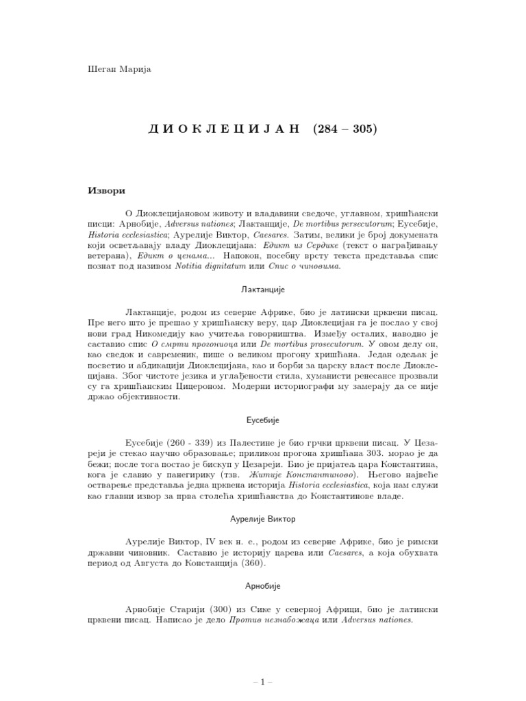 Stari Rim - 09.dioklecijan | PDF