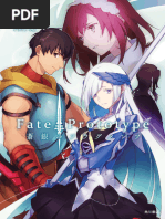 「01-02」Hell Intern | PDF