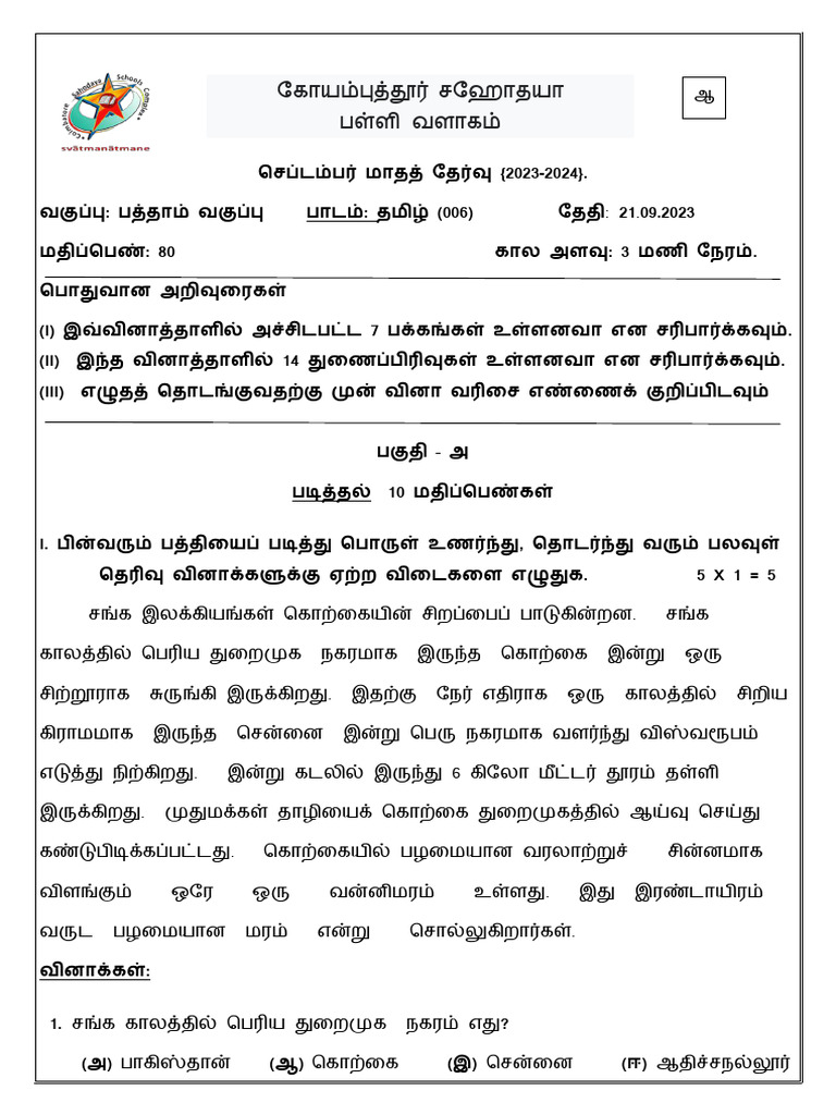 X Tam Set B Qp Cbessc 2 Pdf 
