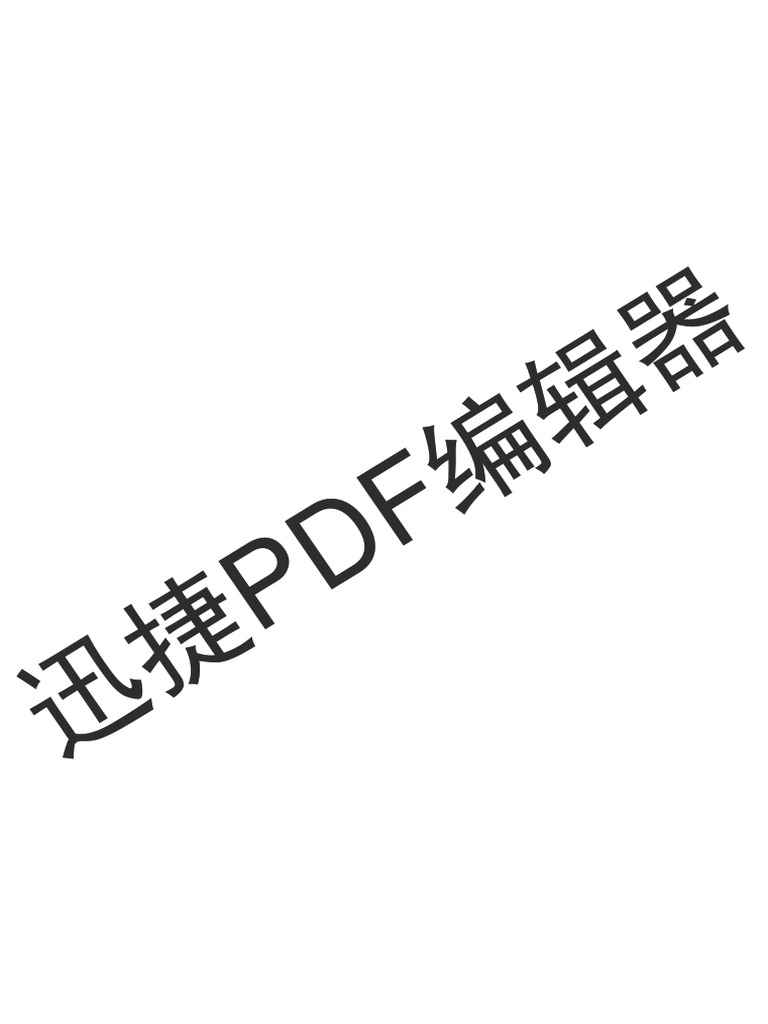 SVG Onload Alert | PDF