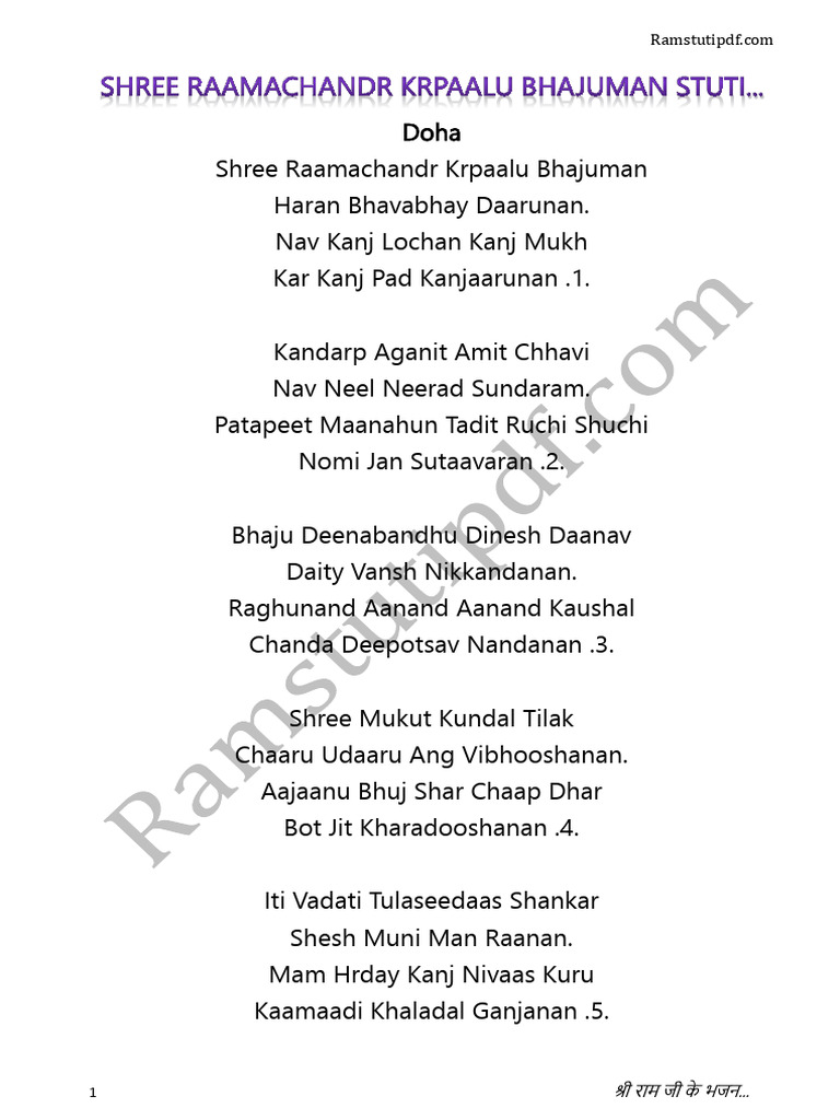 Shri Ram Chandra Kripalu English PDF | PDF