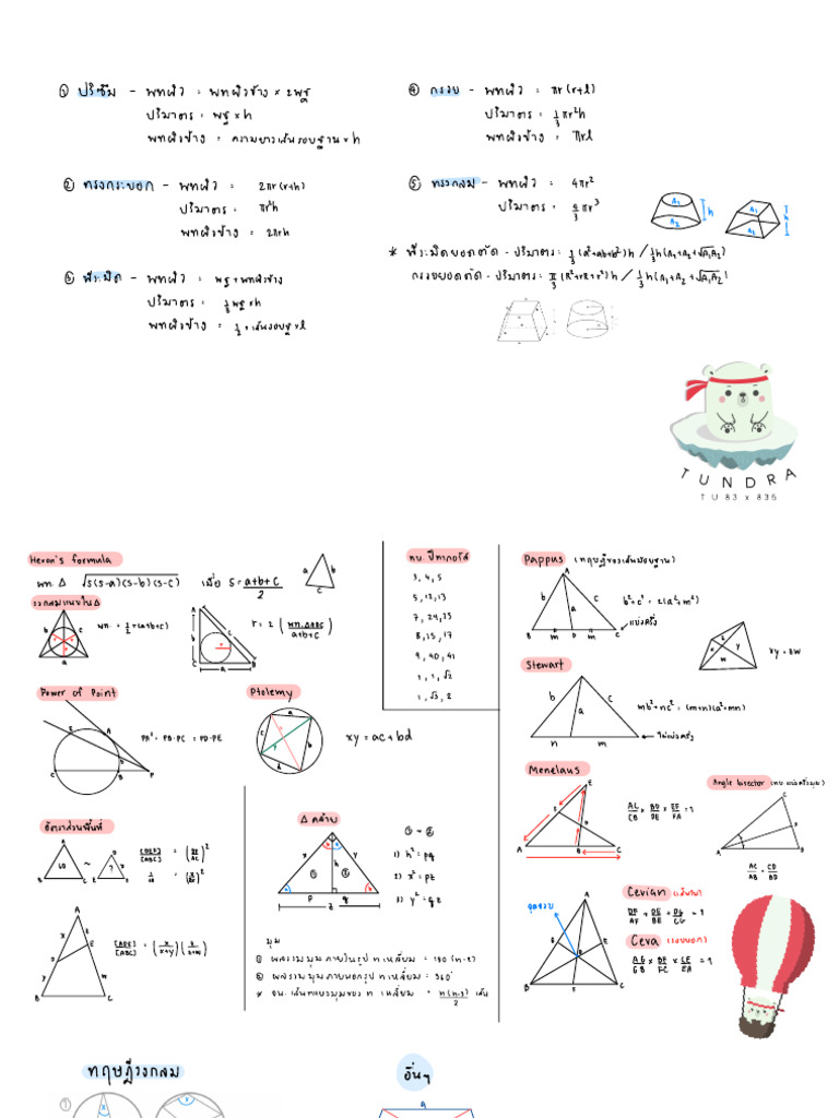 Math ? | PDF | Combinatorics | Geometry