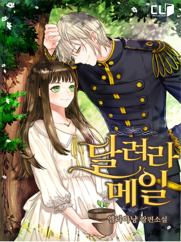 Corre Maelle | Descargar gratis PDF | Pesadilla | Emperador