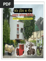 CET UNDERTAKING 2025 | PDF