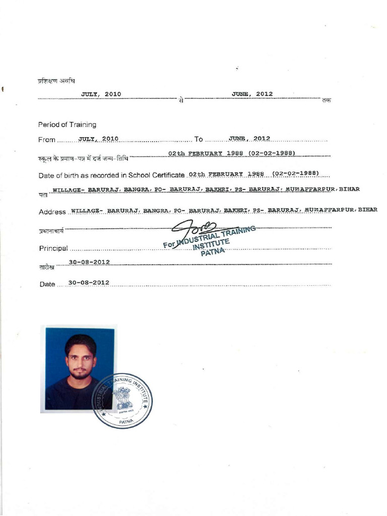 Iti Full Address | PDF