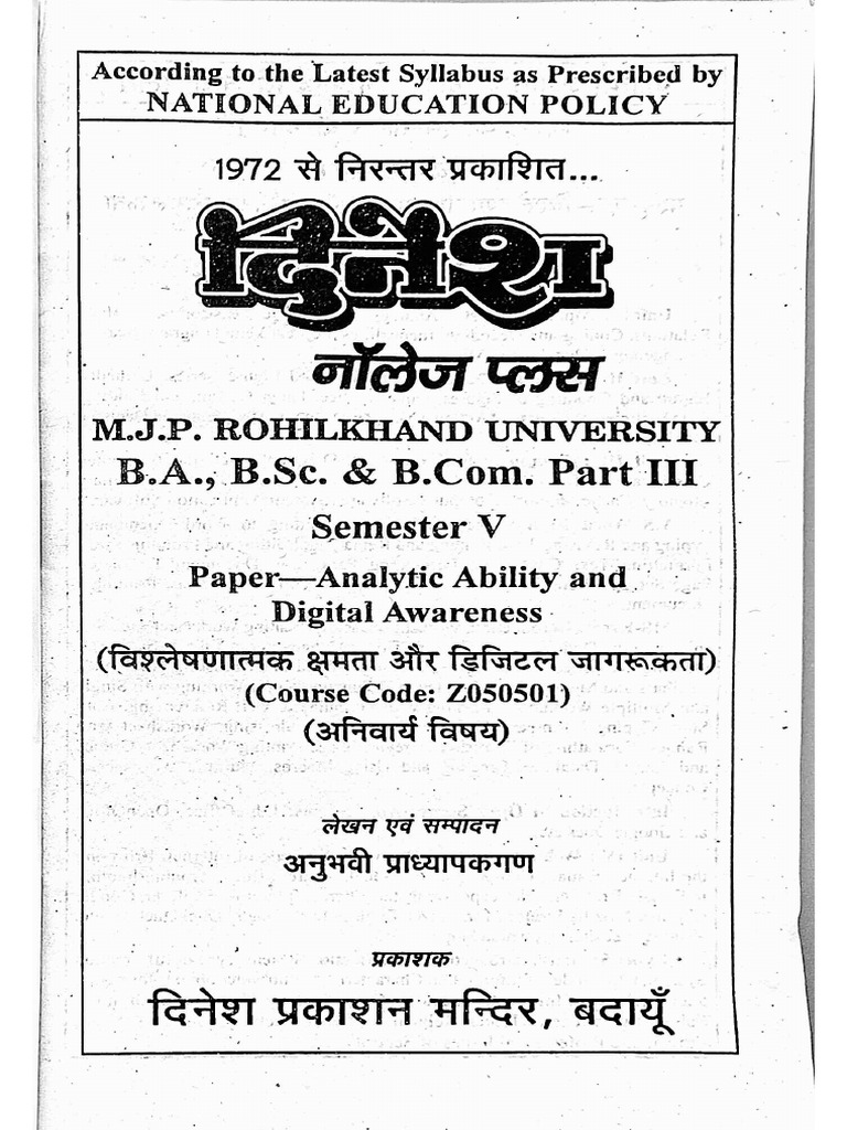 Analytical Ability and Digital Awareness Bcom 6th Semester 3rd Year | PDF