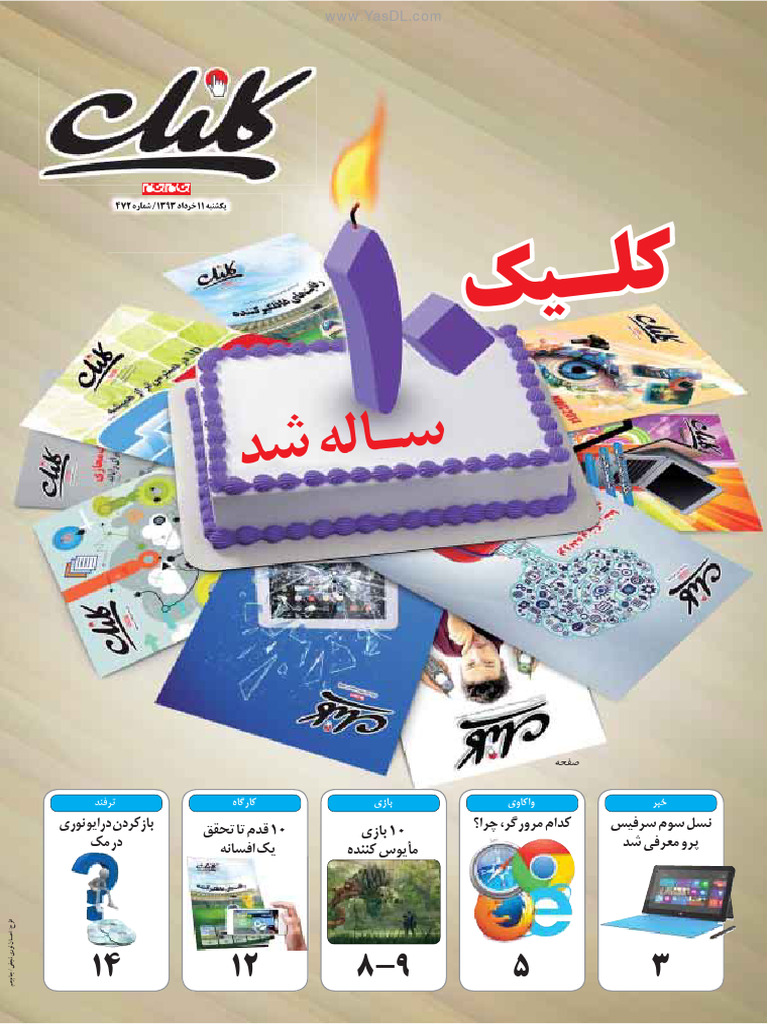 Click 472 | PDF
