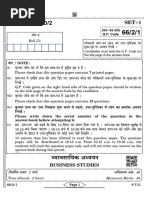 Election Tally Sheet (Male - Female) | PDF