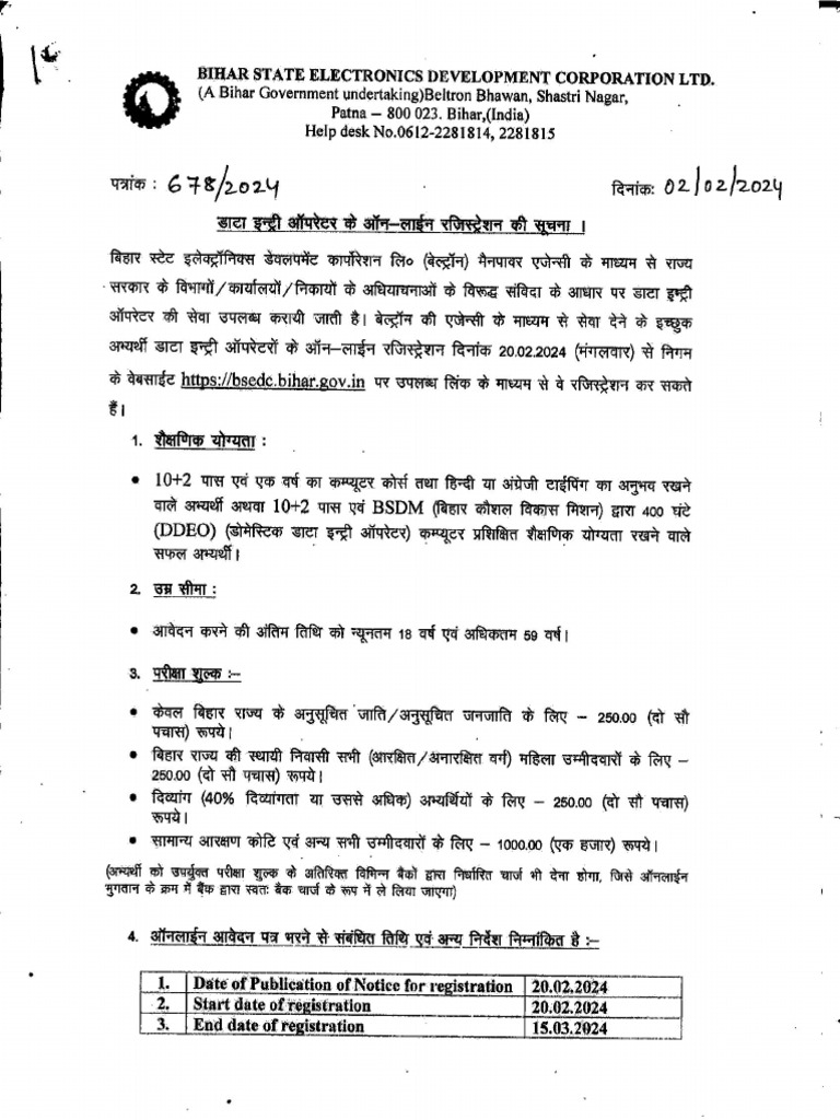 Beltron-DeO Notice PDF 2024 | PDF