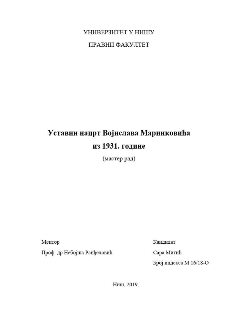 ZMR Sara Mitic | PDF