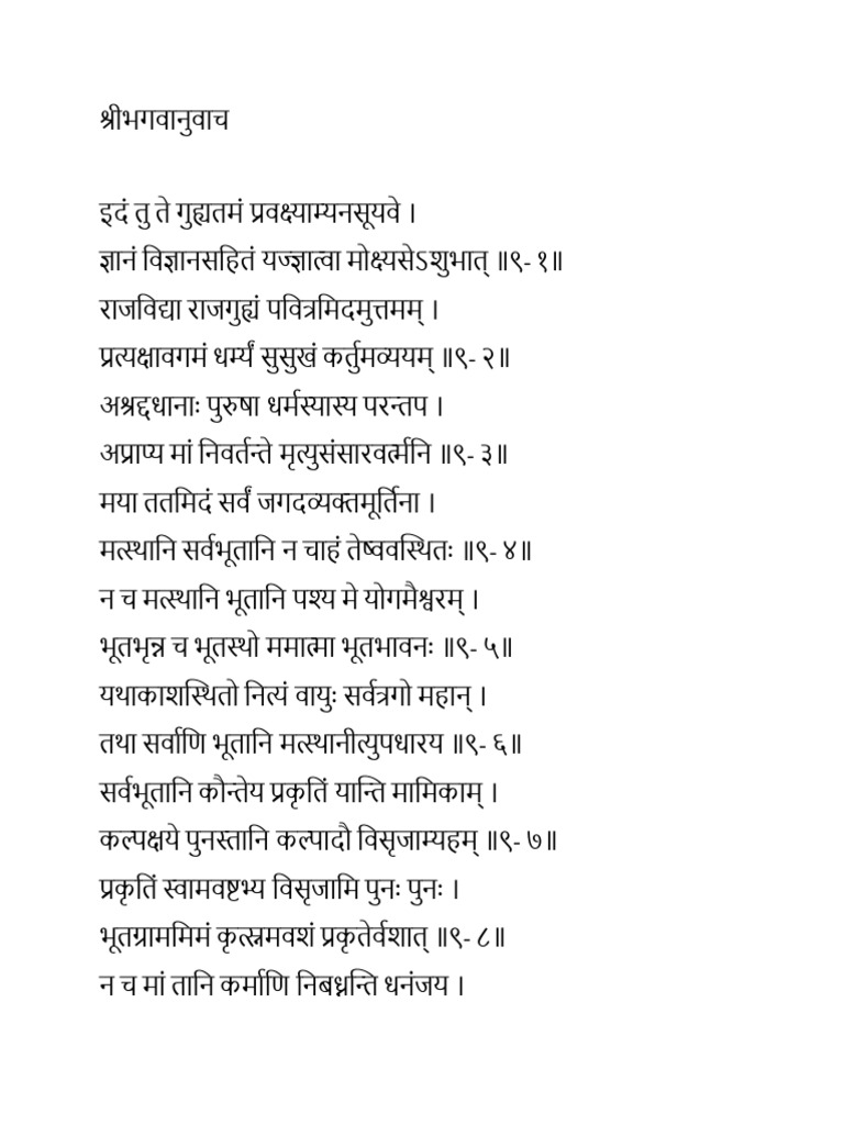 Gita Chapter 9 | PDF