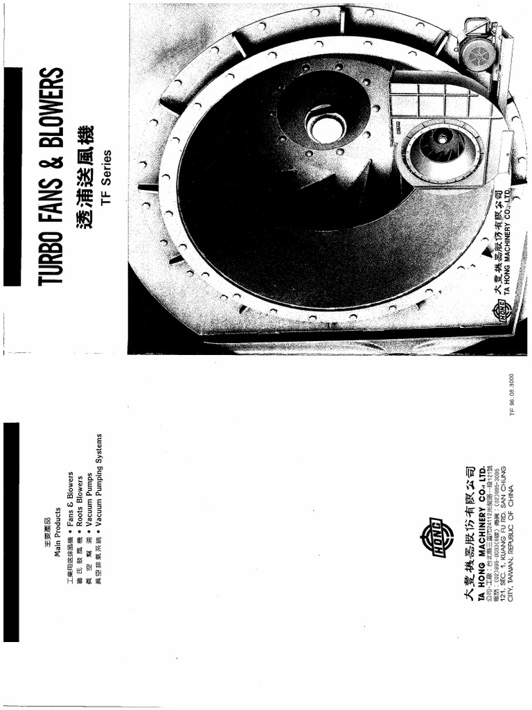 大豐Turbo Fan型錄 | PDF