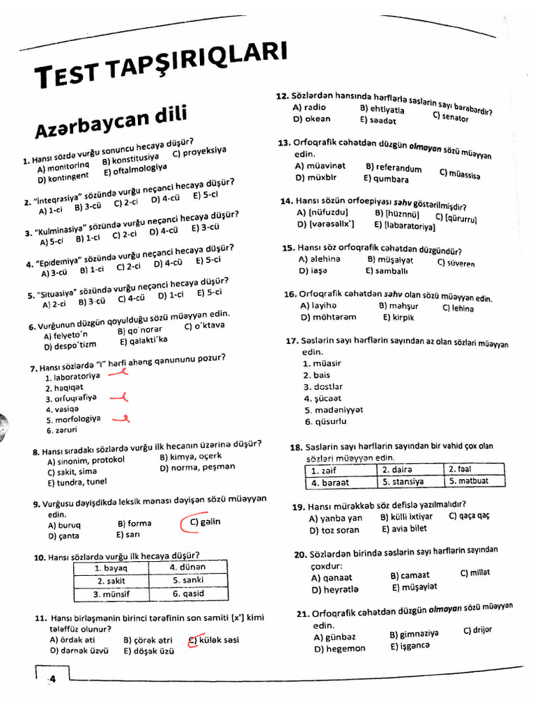 DQ Test | PDF