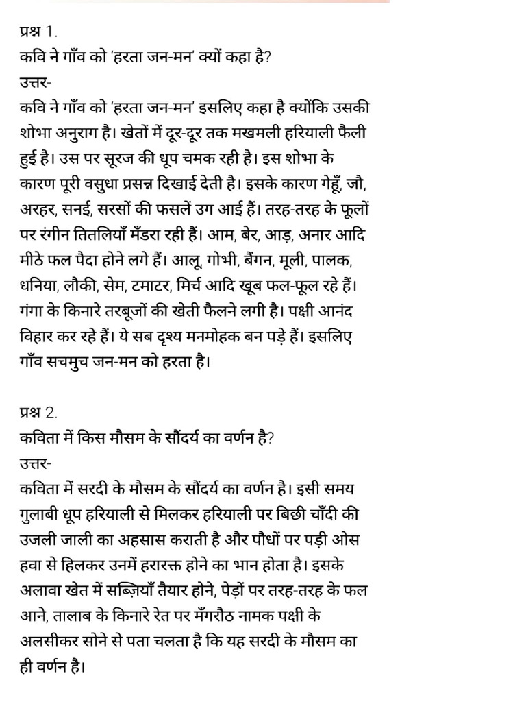 Hindi Qna Final | PDF