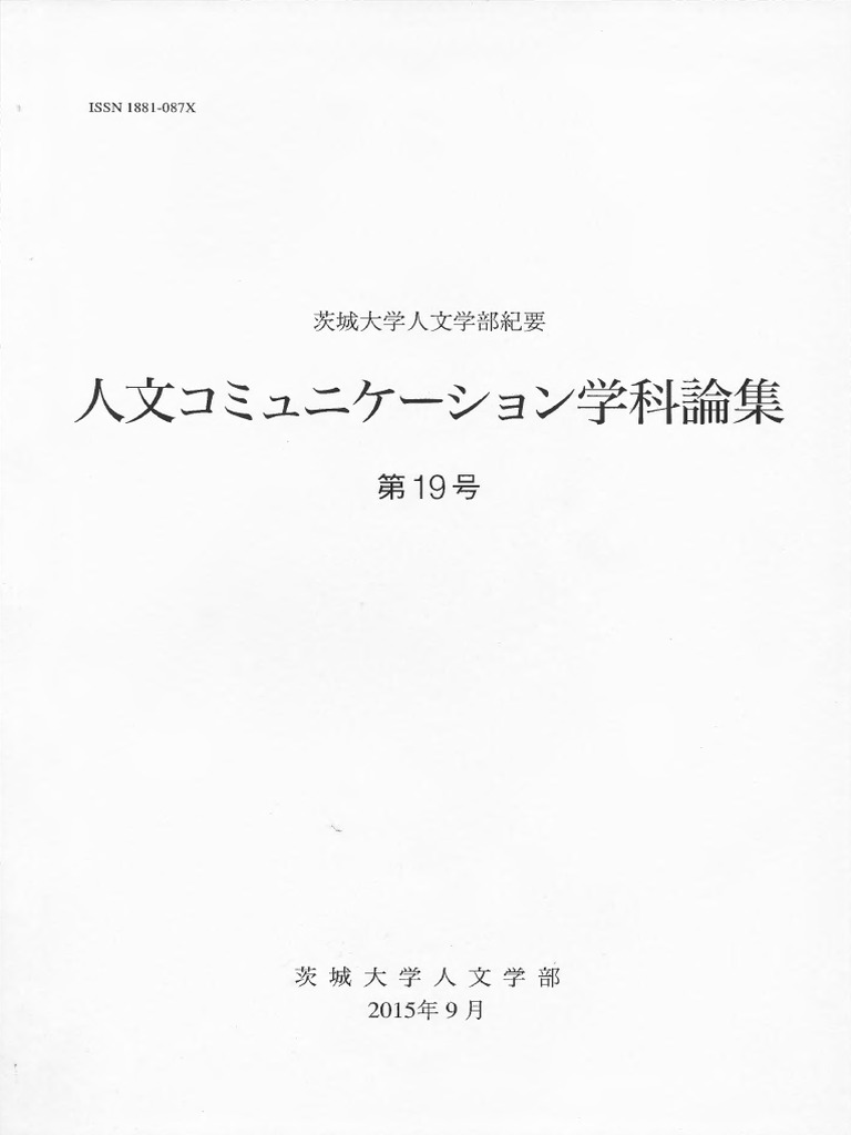 Multiculturalism and Immigration in Canada | PDF | Multiculturalism ...