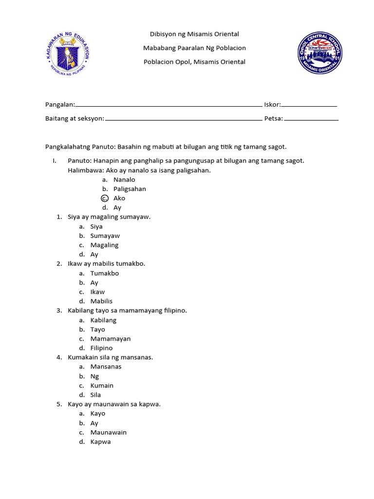 EXAM | PDF
