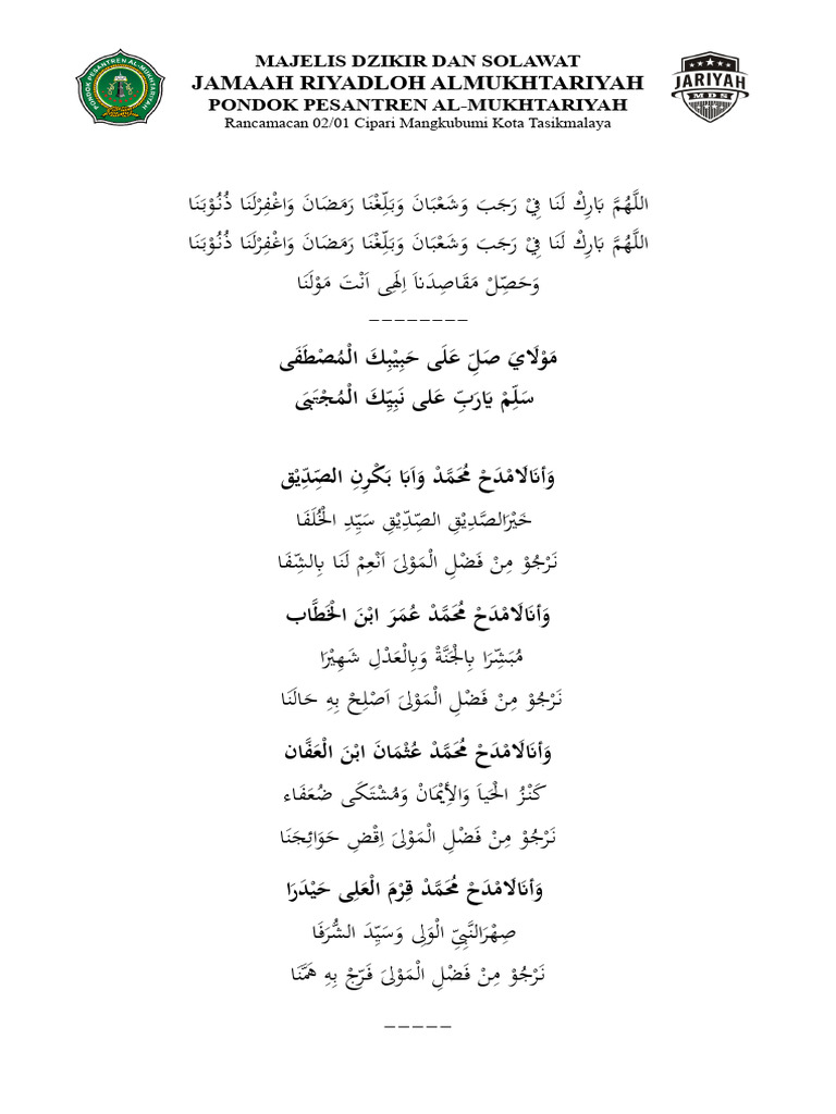 Teks Sholawat Riyadloh | PDF