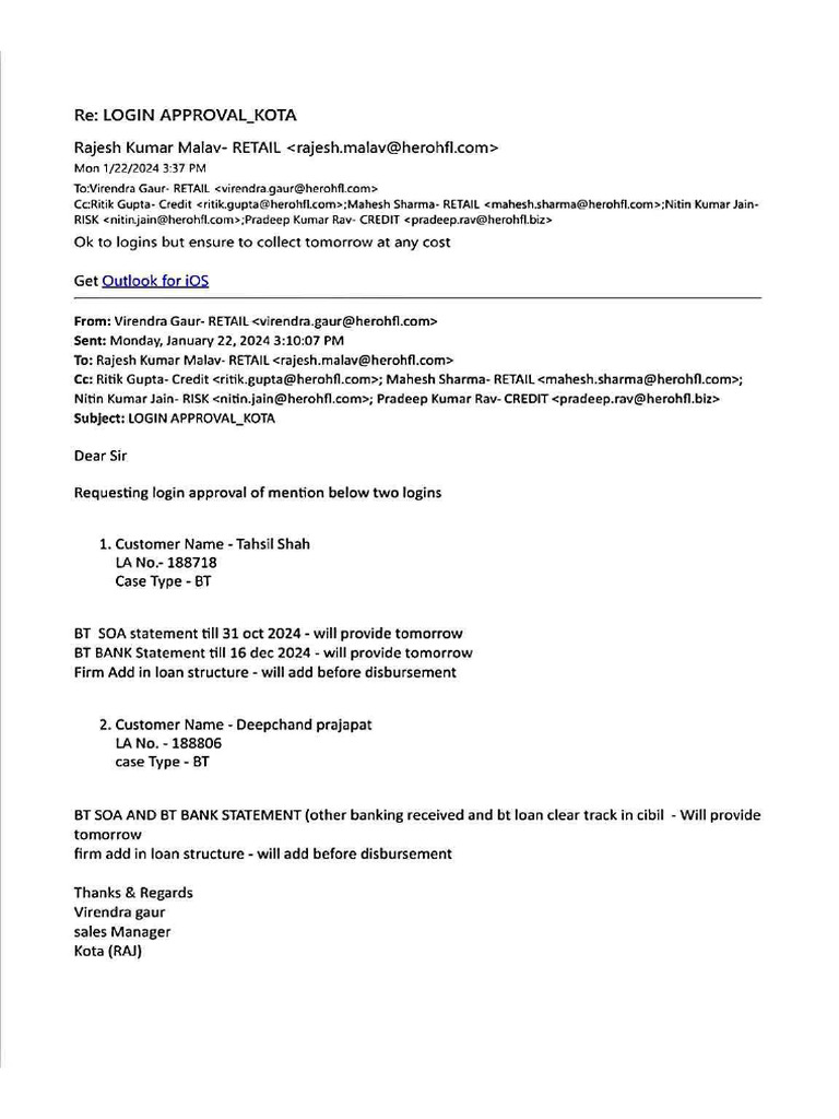 Login Approval | PDF